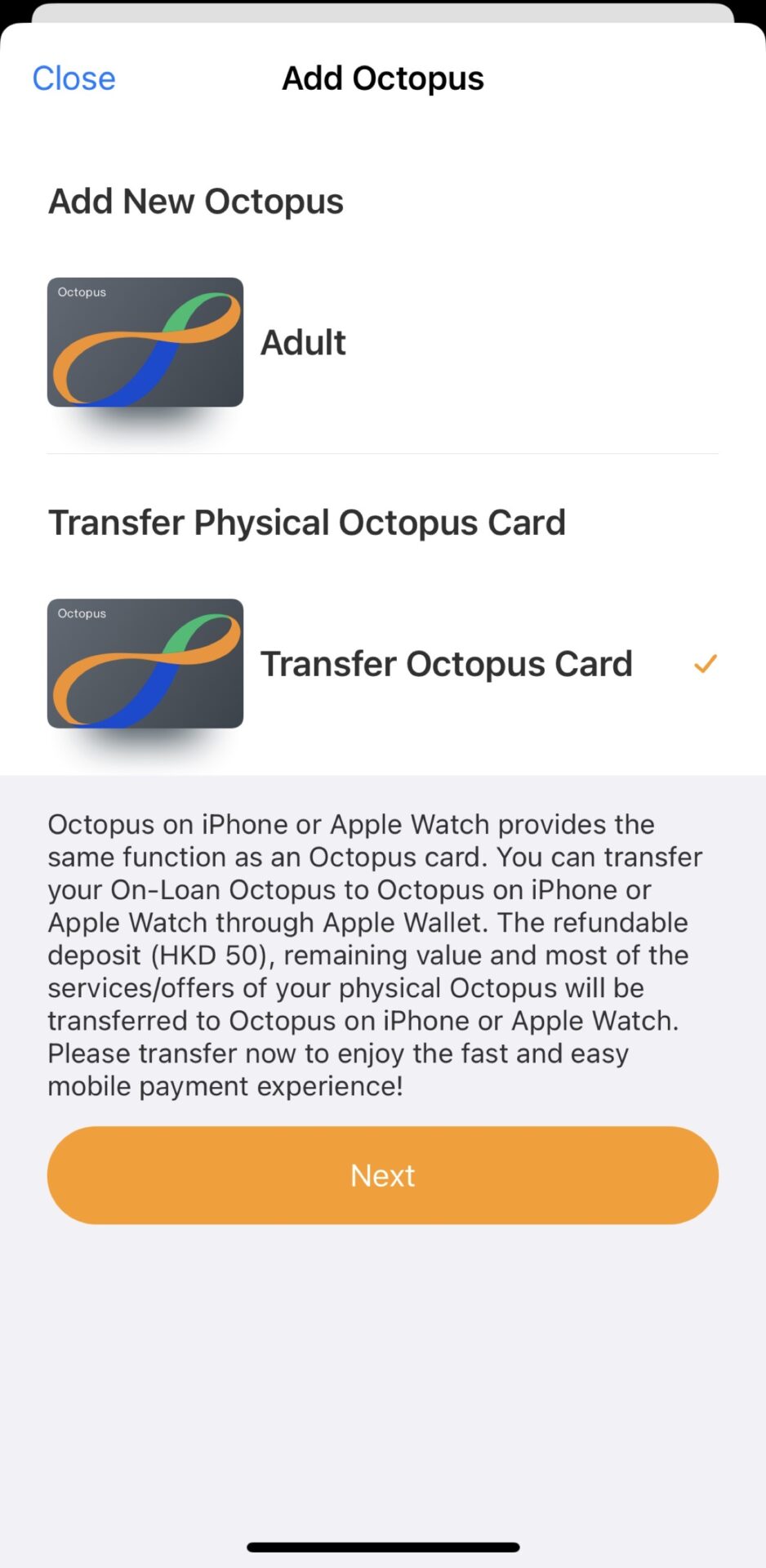 香港 オクトパス octopus Wallet追加 スマホ | KON37er BLOG